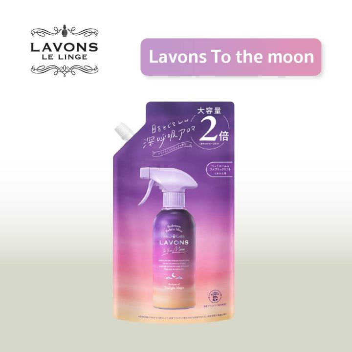 Lavons To the moon Bedroom Fabric Mist Refill 600ml สเปรย์สำหรับห้องนอน ยกระดับประสบการณ์การนอน ...