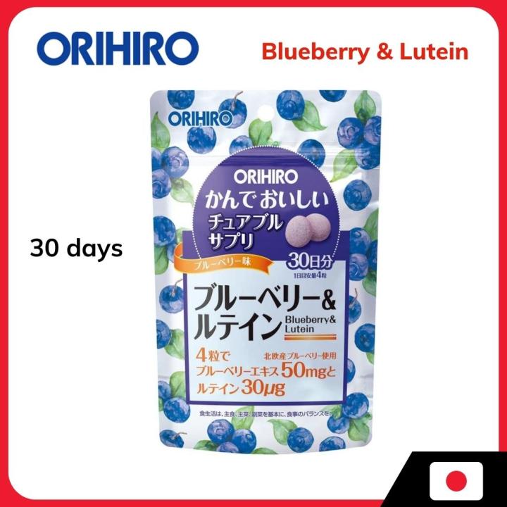 (Shipped Direct from Japan) ORIHIRO Delicious Chewable Supplement ...