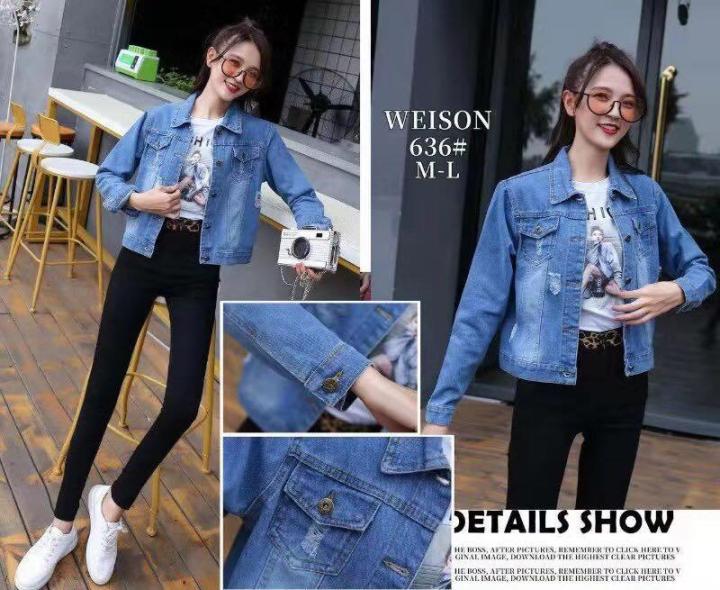 Denim Jacket For Women Lazada Ph