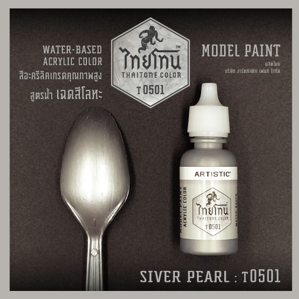 สีโมเดลไทยโทนเฉดสีโลหะ : ThaiTone Model Paint Glittering Colours ...