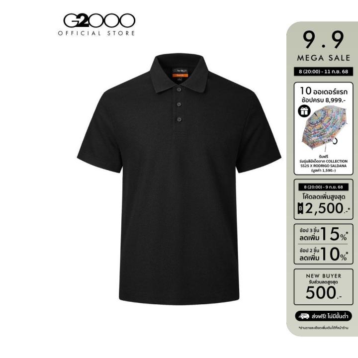 G2000 เสื้อโปโลสำหรับผู้ชาย ทรง Smart Fit รุ่น 4614187299 BLACK ...