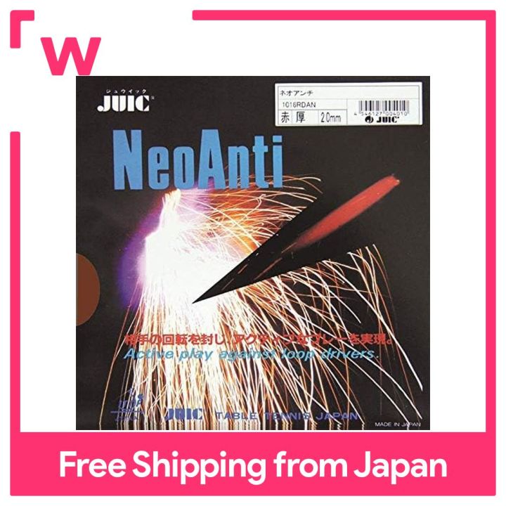 JUIC Table Tennis Rubber NEO ANTI Black (BK) Thin (U) 1016 | Lazada PH