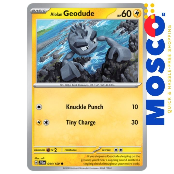 Alolan Geodude - 044/159 Journey Together | Pokemon TCG | Lazada PH