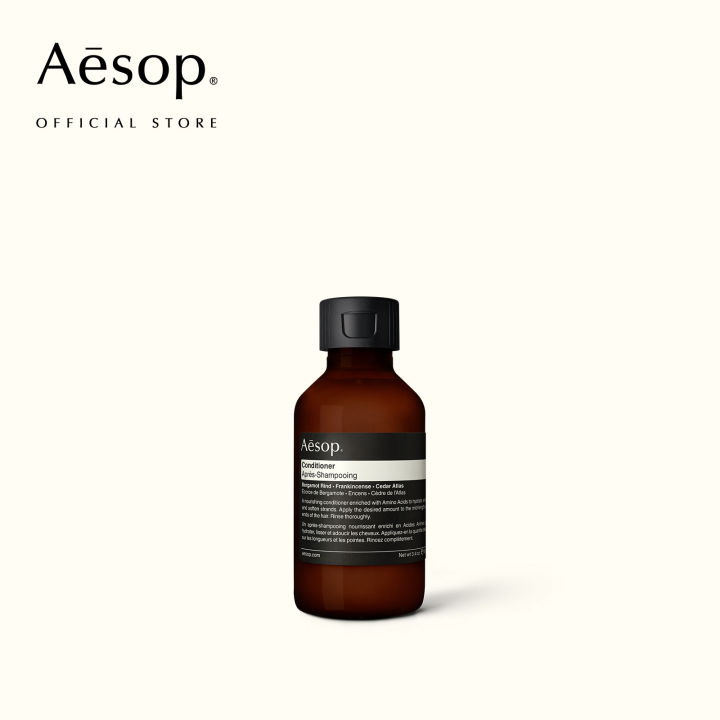 Aesop Conditioner | Lazada Singapore