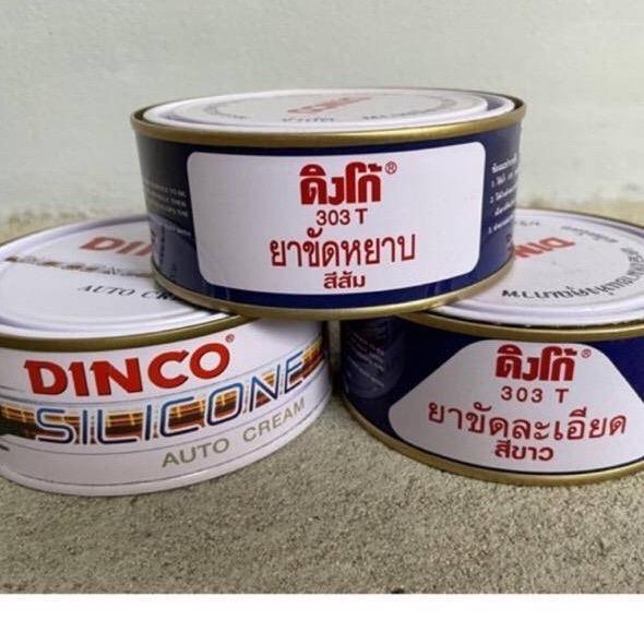 Dinco ยาขัดหยาบ ยาขัดละเอียด ครีมขัดเงา ครีมเคลือบเงารถยนต์ ขัดสีรถ ดิง ...