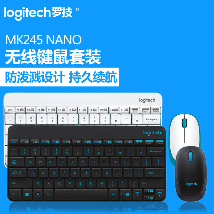 【MALAYSIA READY STOCK】LOGITECH MK245 NANO KEYBOARD COLORFUL AND COMPACT ...