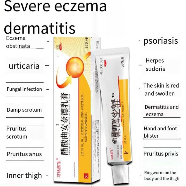 Treatment of dermatitis, eczema, skin itching, neurogenic seborrheic ...