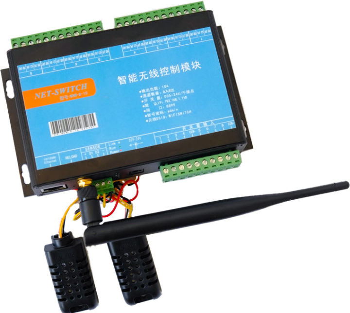 8 in 8 out 10A WIFI Network Relay Wireless switch TCP UDP multi-mode phone control | Lazada PH