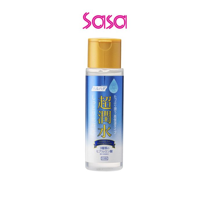 Haruhada Hyaluronic Acid Hydrating Skin Lotion 170ml | Lazada PH