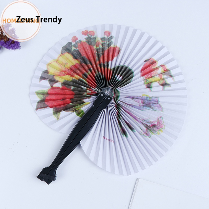 QIAN TI ZI Fan Folding Paper with Chinese Style Ink | Lazada PH