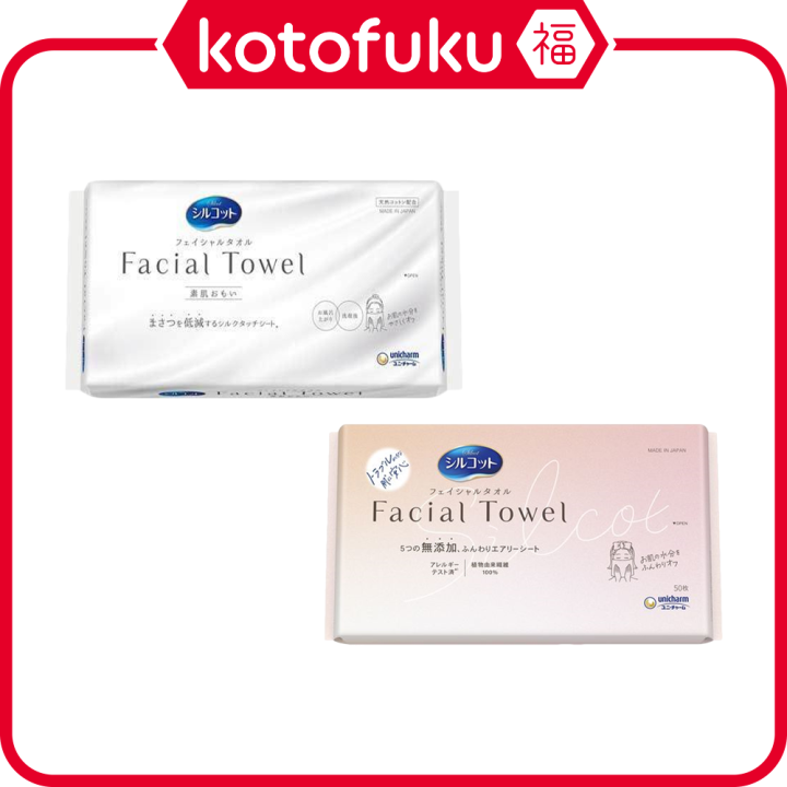 Unicharm Silcot Facial Towels - Bare Skin Touch / Additive Free | Lazada