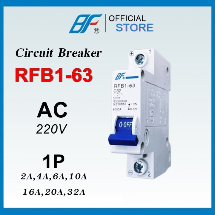 BF Circuit Breaker AC 220V เซอร์กิตเบรกเกอร์ 1P 2A,4A,6A,10A,16A,20A,32A เบรกเกอร์ เอซี RFB1-63 ...