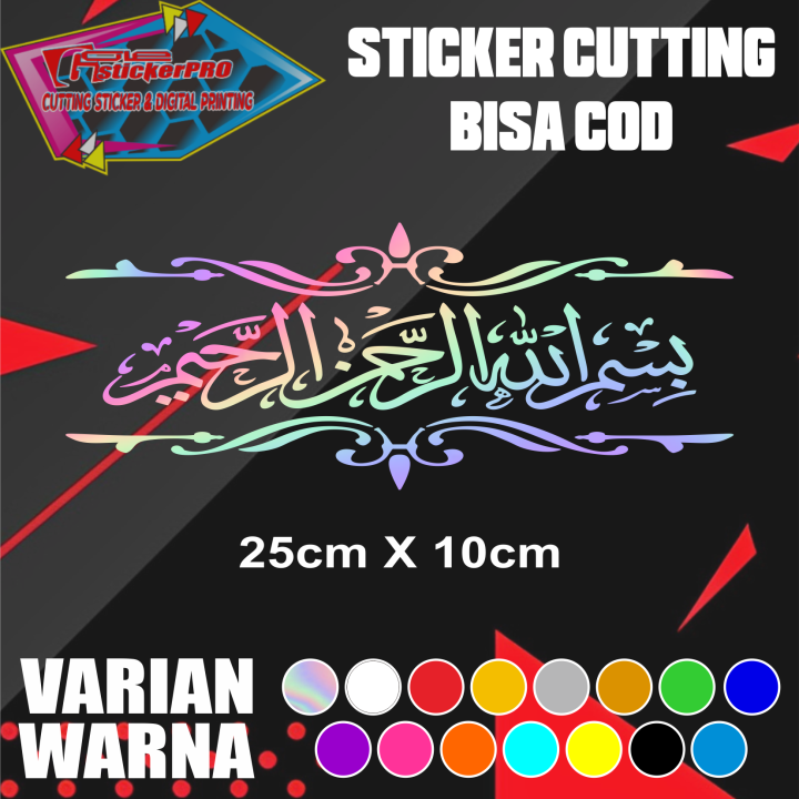 Stiker BISMILLAH terbaru VIRAL TERMURAH Stiker BISMILLAH Cutting ...