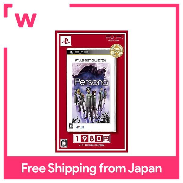 Persona Best Selection - PSP | Lazada PH