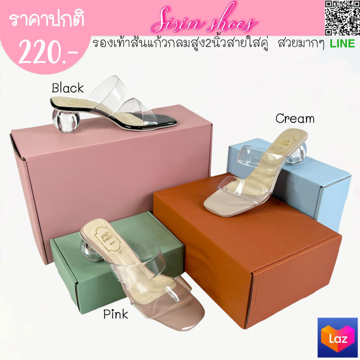 Sirin.shoes รองเท้าผู้หญิง รองเท้าแฟชั่นผู้หญิง ส้นแก้วกลมสูง2นิ้ว สาย ...