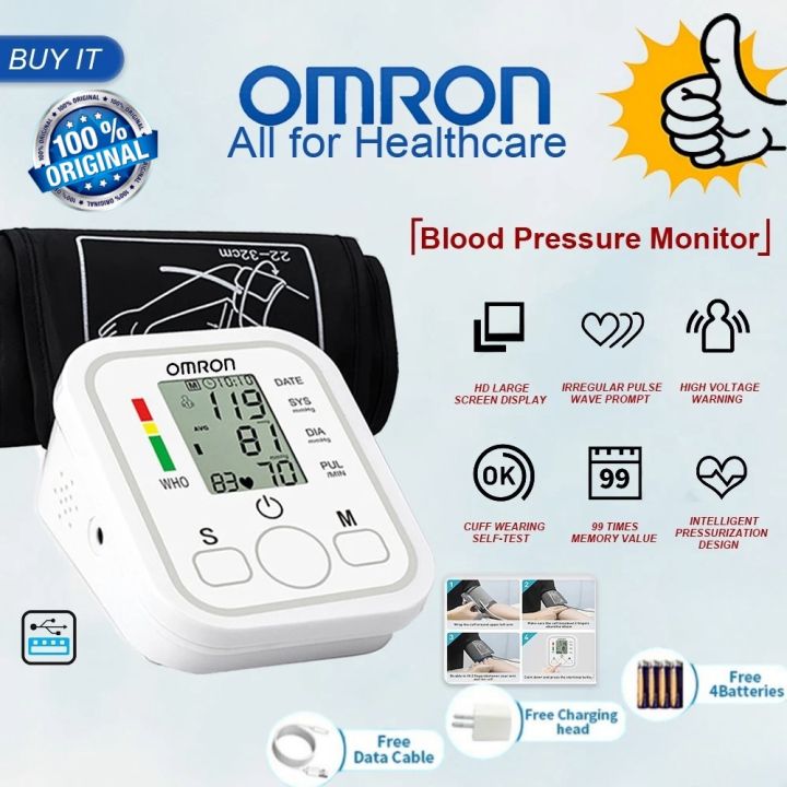 Omron Blood Pressure Digital Monitor Rechargeable Smart Voice Automatic ...
