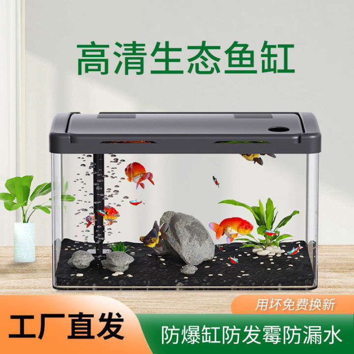 Aquarium tank fish tank full set fish tank set aquarium water tank ...