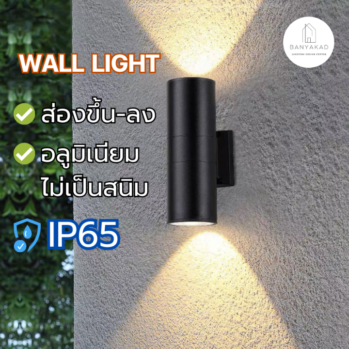 Wall Light Outdoor โคมไฟ โคมไฟภายนอก ไฟกิ่ง ไฟกิ่งภายนอก *โคมไฟส่องขึ้น ...