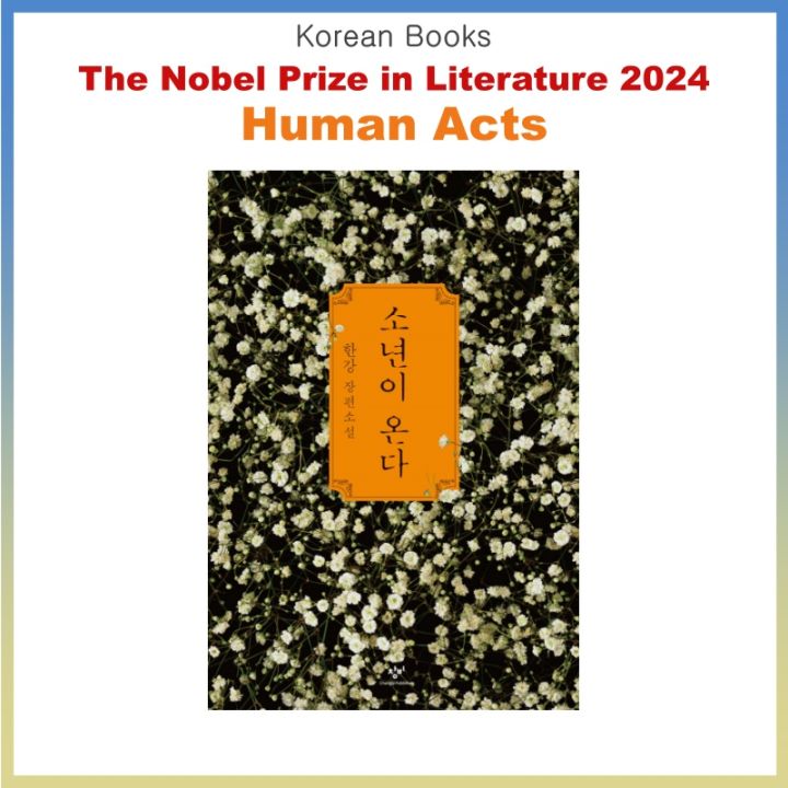 [KOREAN BOOKS] The Nobel Prize in Literature 2024 Han Kang / Human Acts / There Comes a Boy | Lazada