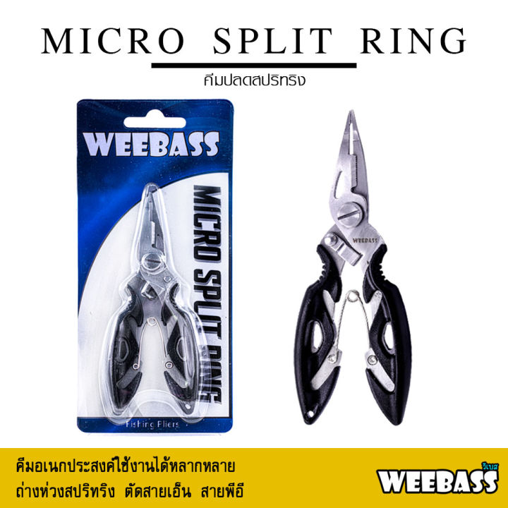 อุปกรณ์ตกปลา WEEBASS คีม - MICRO SPLIT RING (DPC0504S) คีมปลดสปริทริง คีมตัดสาย | Lazada.co.th