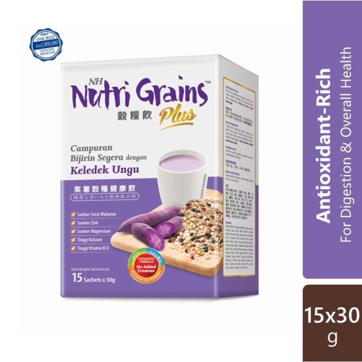 NH Nutri Grains Plus With Purple Sweet Potato 15X30g | Nutrient Family ...