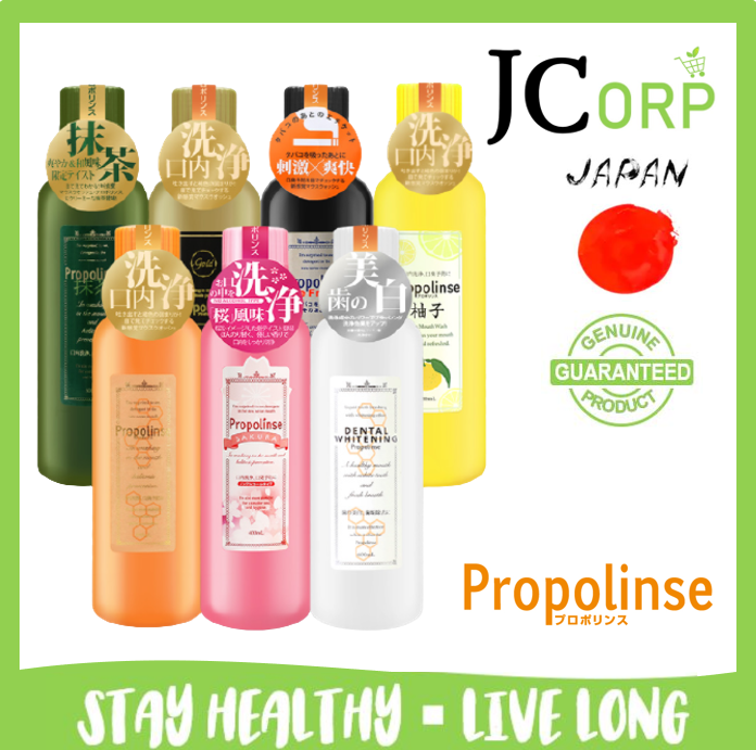 [Japan Direct Import] Propolinse Oral Care Mouthwash Original / Pomelo ...
