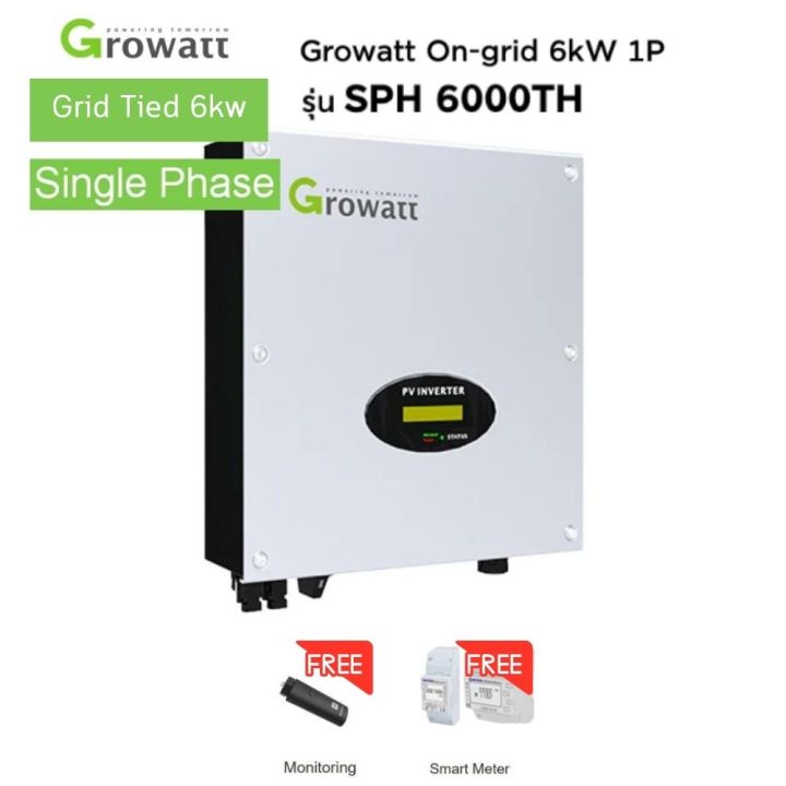 อินเวอร์เตอร์ Inverter On Grid Tie Growatt 6000w 6kw SPH6000 for ...