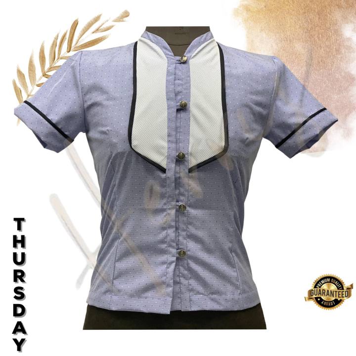 THURSDAY DepEd Ready to Wear (RTW) Teachers Uniform | Lazada PH