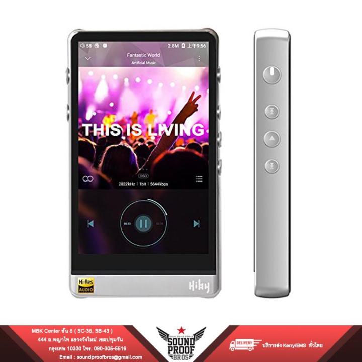 Hiby R6 (Stainless Steel) สุดยอดเครื่องเล่น Android DAP ระดับ Hi-Res ...