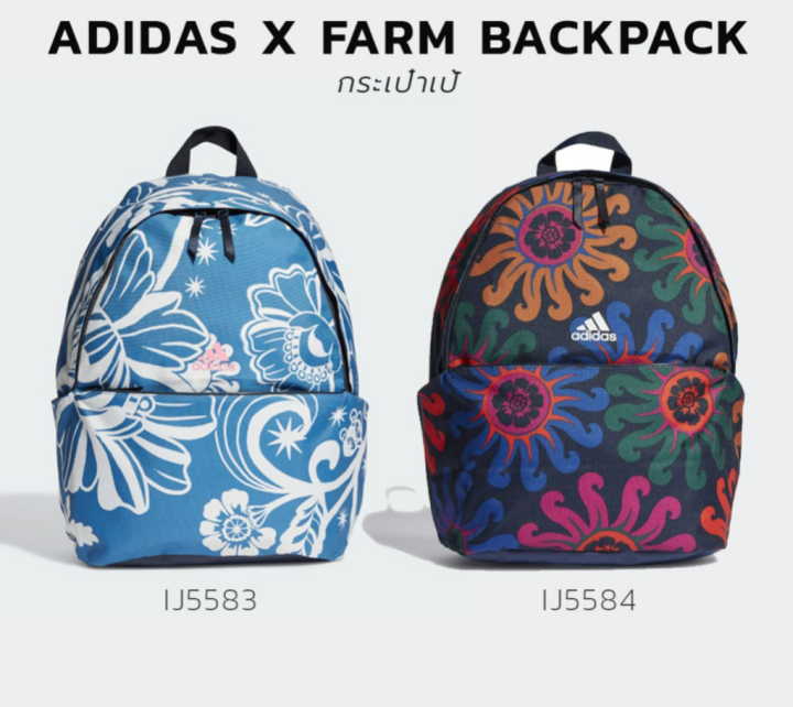 🔥ขายดีที่สุด🔥 กระเป๋าเป้ ADIDAS X FARM BACKPACK Limited Edition มี 2สี ...