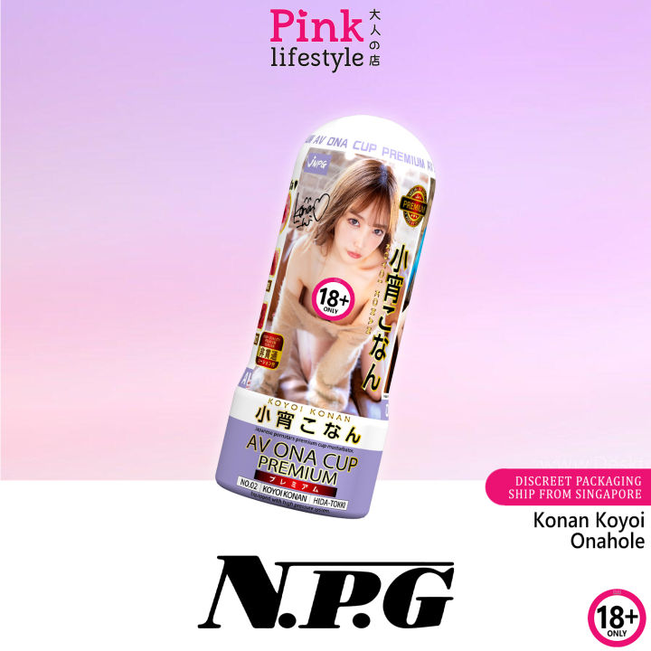 NPG Japan AV Ona Cup Premium 02 Konan Koyoi Onahole | Lazada Singapore