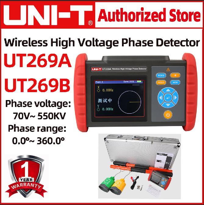 UT269A/B Wireless High Voltage Nuclear Phase Instrument Power Line ...