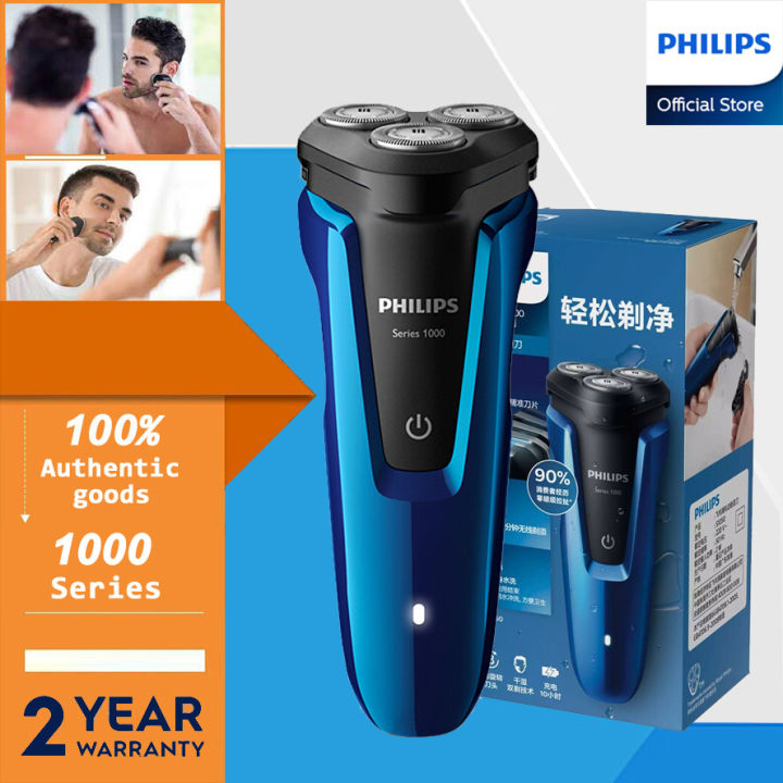 Genuine Philips Electric Shaver S1050 Men Facial Beard Trimmer USB Type ...