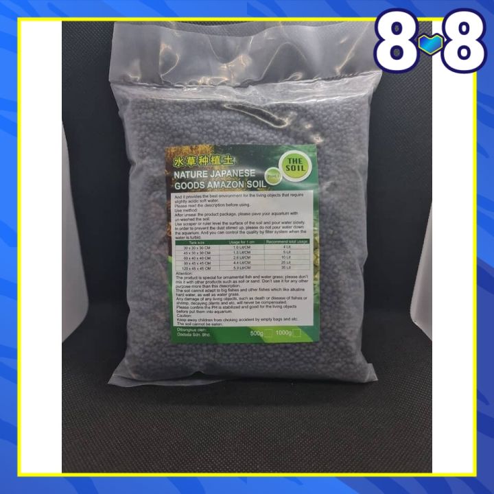 ADA Aqua Soil Amazonia Soil (Normal) 1kg/3kg repack,Fish aquarium ...