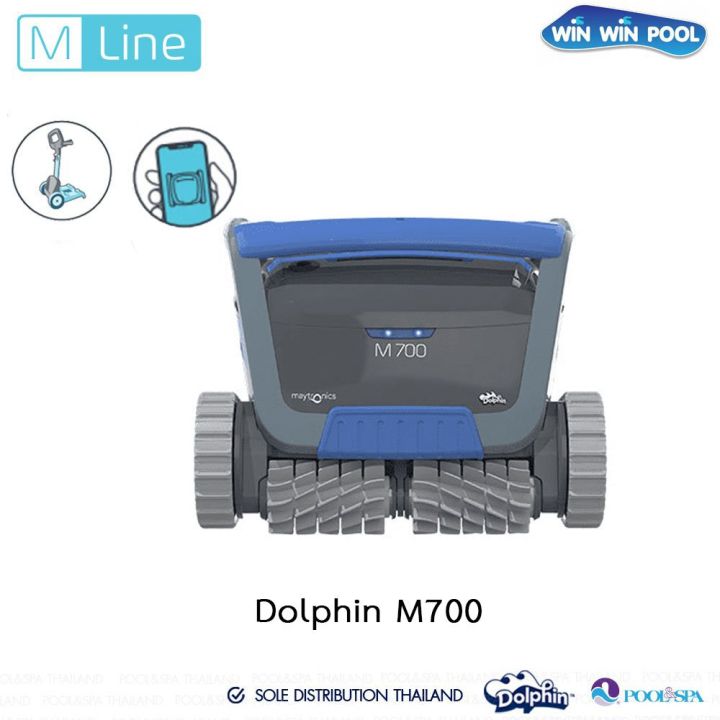 Dolphin M700 Robotic pool cleaner หุ่นยนต์ทำความสะอาดสระว่ายน้ำ เพื่อ ...