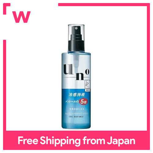 Uno Cool Body Mist 230ml | Lazada