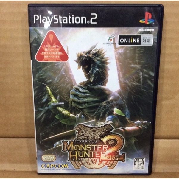 แผ่นแท้ [PS2] Monster Hunter 2 dos (Japan) (SLPM-66280 | 74245) Mon Hun ...