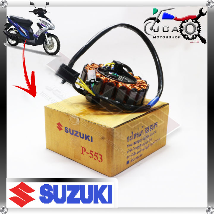 ORIGINAL SUZUKI STATOR FOR SKYDRIVE F.I. | Lazada PH