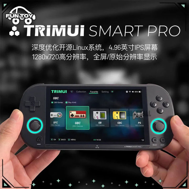 Trimui Smart Pro PSP 4.96นิ้วเกมมือถือแบบพกพา R Arcade 256G Linux Open ...