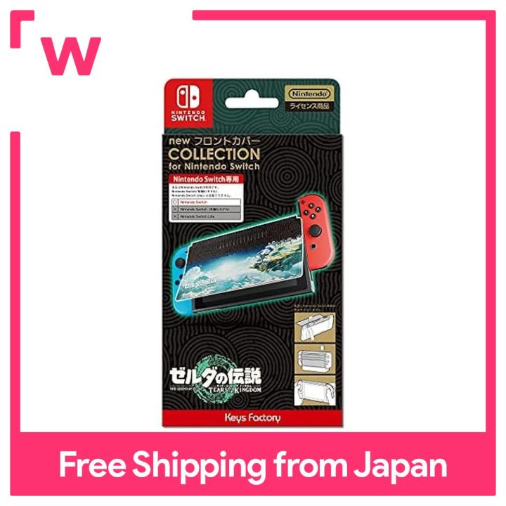 New Front Cover COLLECTION for Nintendo Switch (The Legend of Zelda ...