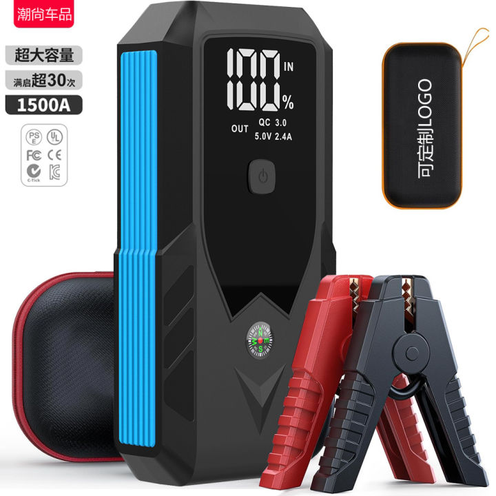 xiangyu Car emergency start, mobile ignition, electric power bank ...