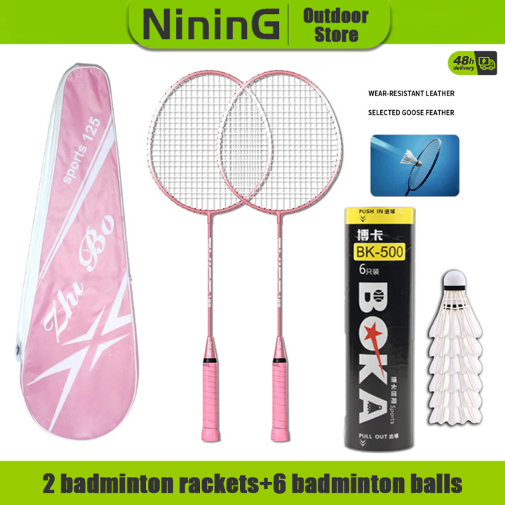 2pcs Badminton racket couple alloy split racket training student ...