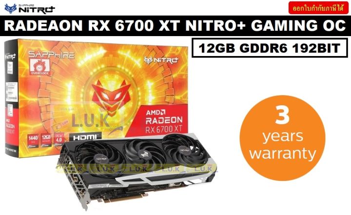 VGA (การ์ดแสดงผล) SAPPHIRE RADEAON RX 6700 XT NITRO+ GAMING OC - 12GB ...
