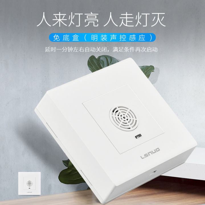 Surface-mounted acousto-optic control induction delay switch panel ...