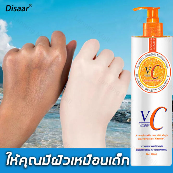 [เหมาะสำหรับทุกสภาพผิว] โลชั่นบำรุงผิว Disal อุดมไปด้วยวิตามินซีเอสเซ้น ...