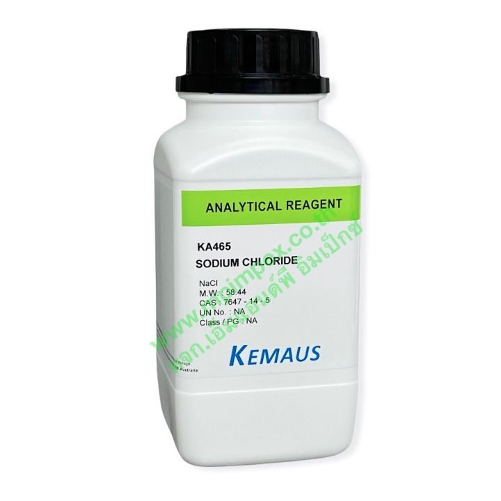 KemAus™ SODIUM CHLORIDE 99%, 1 กิโลกรัม | Lazada.co.th