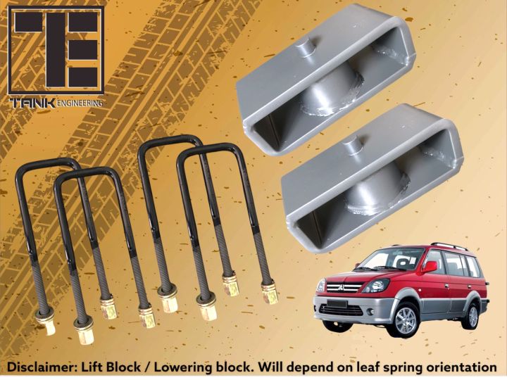 Tank Engineering 4x4 U bolt Leaf Spring 2 INCH Lowering Block Kit with ...