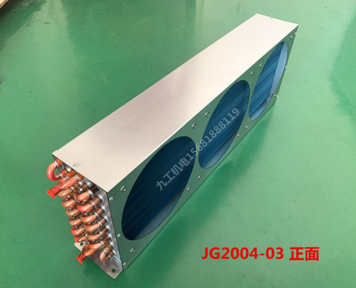 Fin evaporator air-cooled heat exchanger radiator subcooler ...