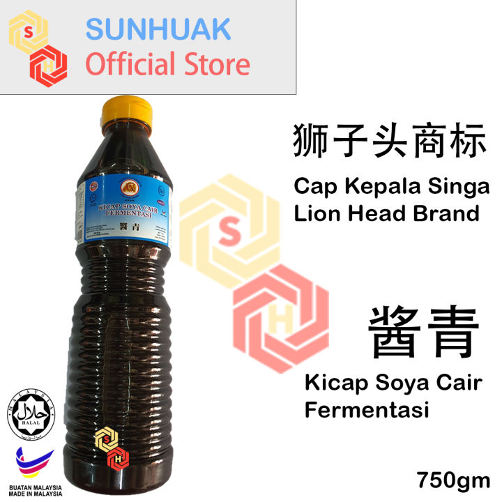 CAP KEPALA SINGA KICAP SOYA FERMENTASI 狮子头商標 酱青 750gm | Lazada