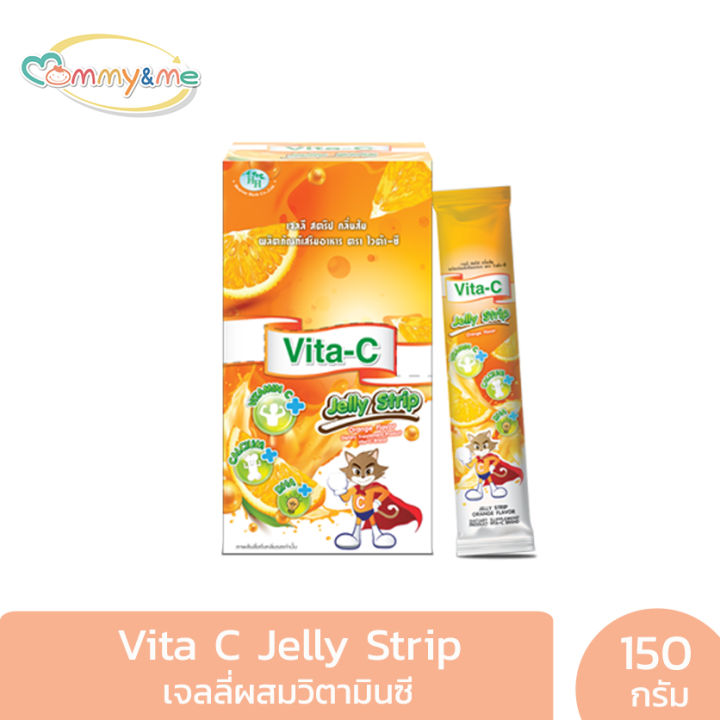 Vita-C Jelly Strip Orange Flavor เจลลี่ รสส้ม ผสมวิตามินซี ทานได้ทั้ง ...